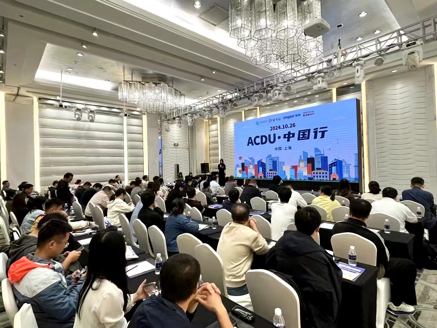 星瑞格携手ACDU共话国产数据库未来 - 星瑞格数据库-国产数据库-数据库与数据库安全软件与服务提供商